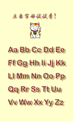 我们来学abc